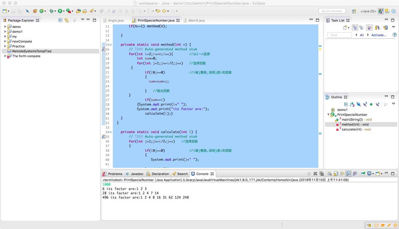 问题 E: 输出完数（Java基础编程）_java判断完数的编程-CSDN博客