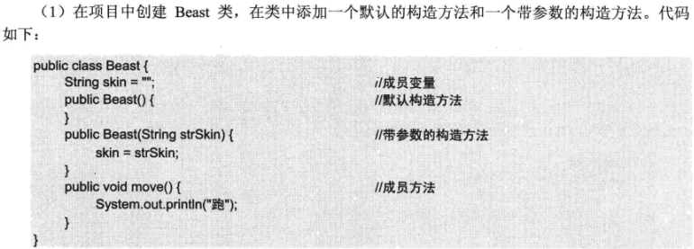 1、Java从入门到精通_java入门到精通-CSDN博客