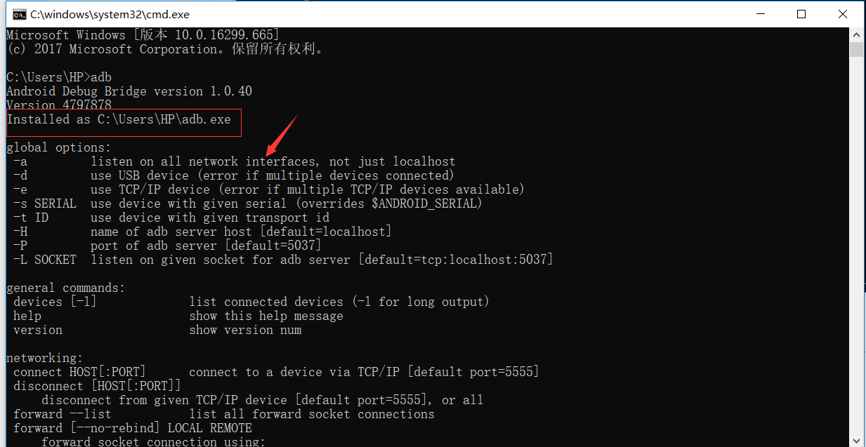 Android系统的手表adb抓取log日志_手表log路径-CSDN博客