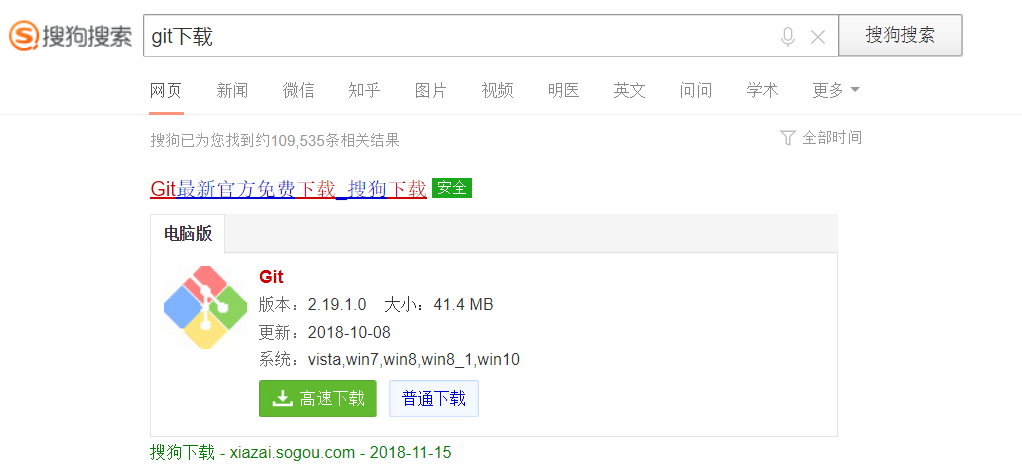 怎样在cmd中使用git命令？cmd Git Csdn博客 
