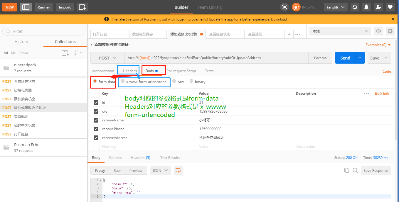 "Required int parameter 'id' is not present" 报错400_required integer parameter 'id' is not ...