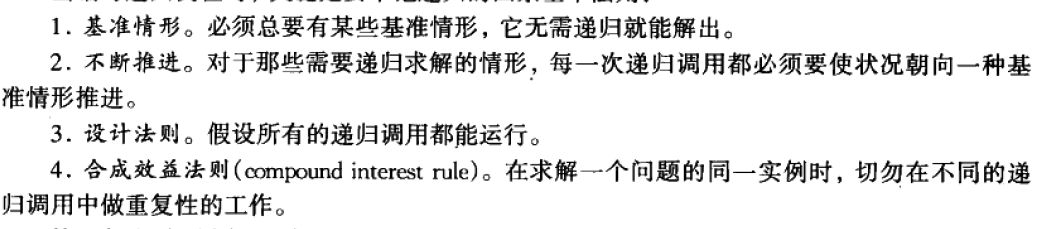 Java数据结构与算法（一）使用comparable在数组中找出最大数要求基本代码与数据类型无关。 Csdn博客