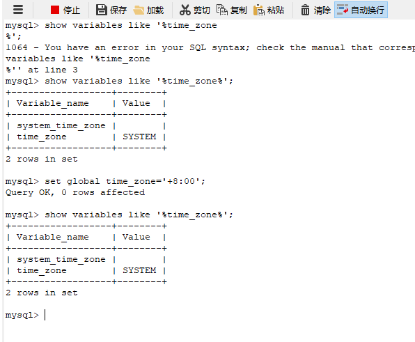 mysql的时区错误问题： The server time zone value 'ÖÐ¹ú±ê×¼Ê±¼ä' is unrecognized or represents more than ...