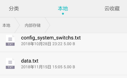Android:读写外部存储文件_android开发 读写外部文件-CSDN博客