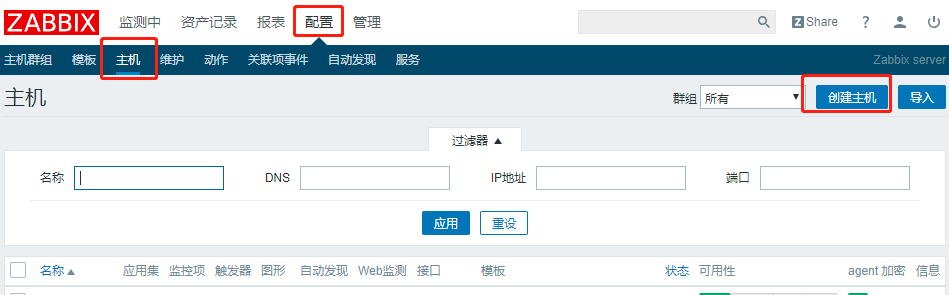 Zabbix zabbix server and agent replace ip address - Programmer Sought