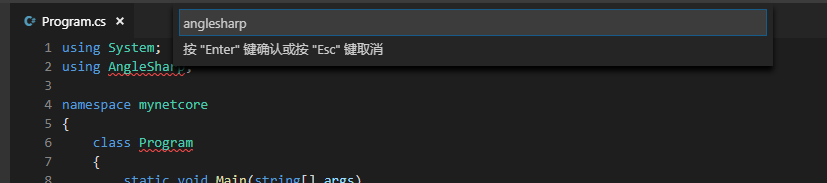 Vscode 使用 Nugetvscode Nuget Csdn博客