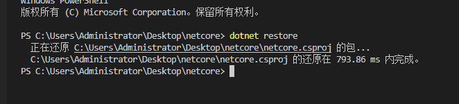 Vscode 使用 Nugetvscode Nuget Csdn博客