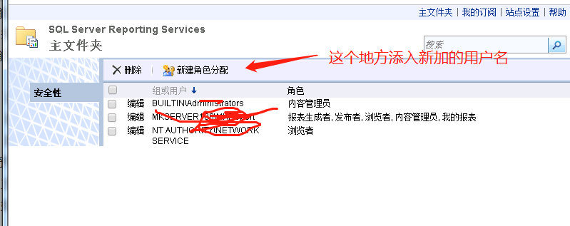 Report Services RDL报告服务器的一些经验_reportserver 管理地址-CSDN博客