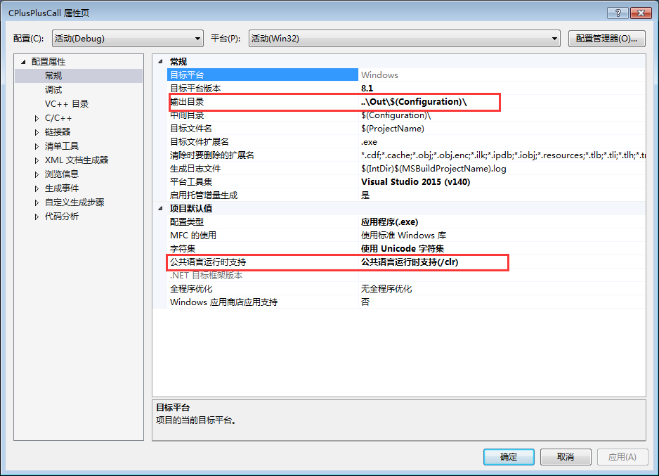 C调用c类库 Csdn博客 