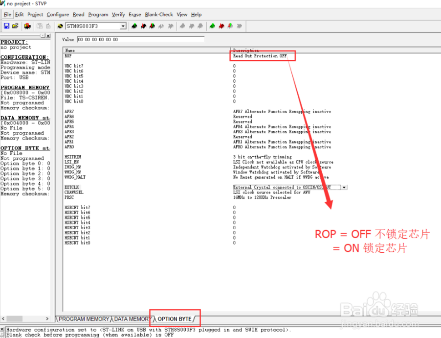 ST Visual Programmer(STVP)给STM8系列芯片烧录程序方法_stm8s003 程序烧录-CSDN博客