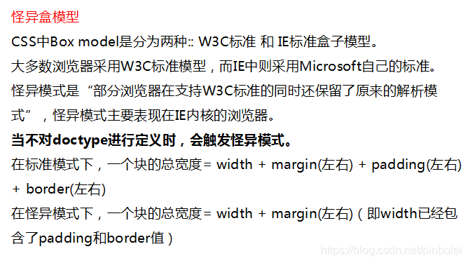 Css3弹性盒和媒体查询、响应式布局利用弹性盒布局、百分比布局和媒体查询编写一个网页 Csdn博客