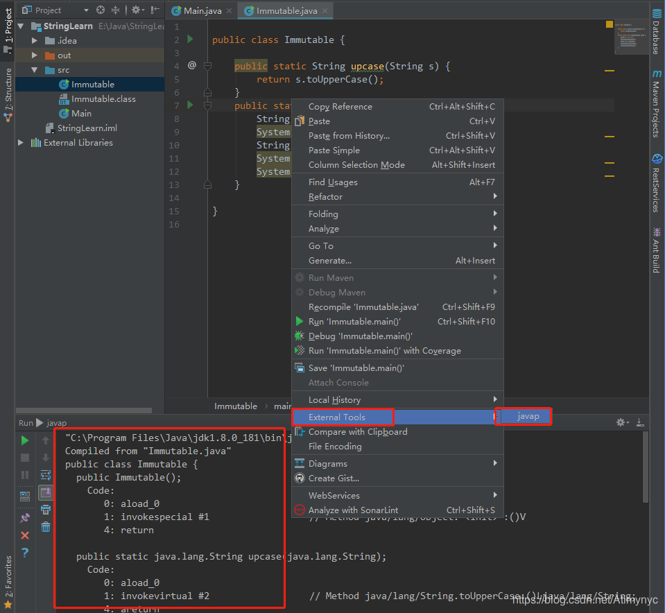 Idea中添加jdk的反编译工具javapidea反编译jdk Csdn博客
