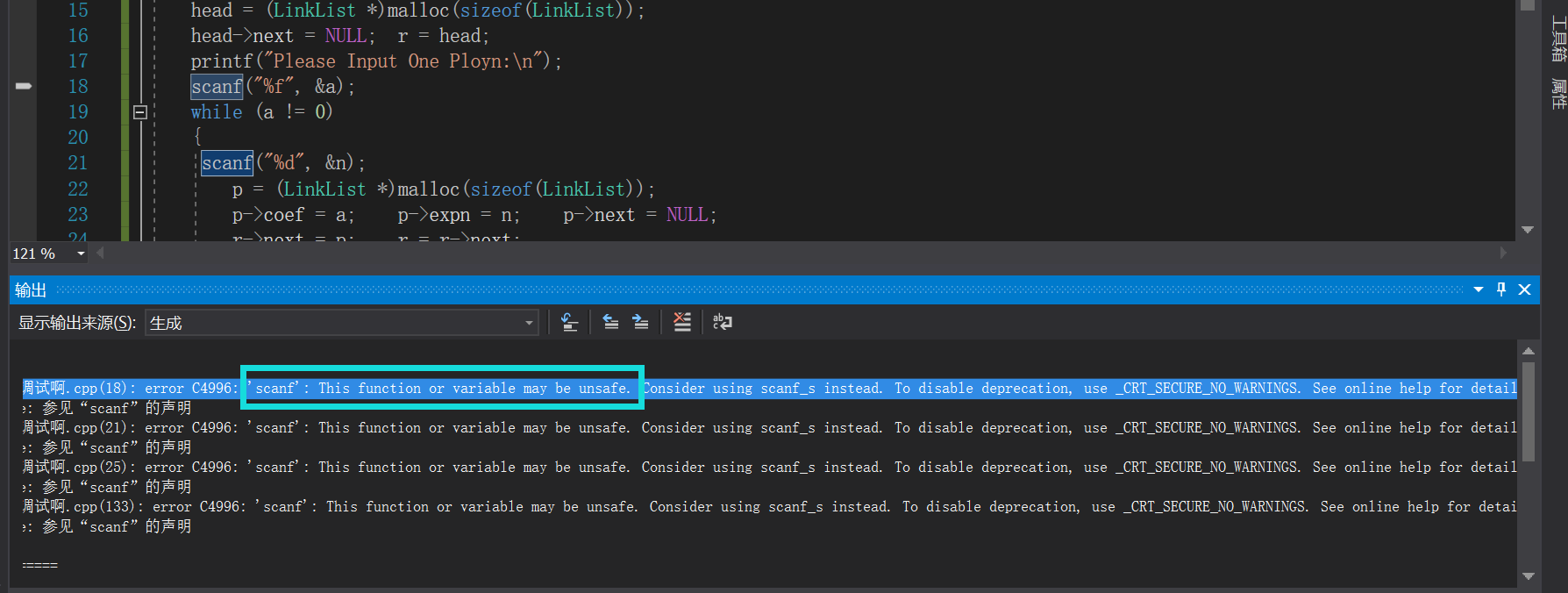 VS2017 新手上路~ 'scanf': This function or variable may be unsafe. Consider using scanf_s ins-CSDN博客