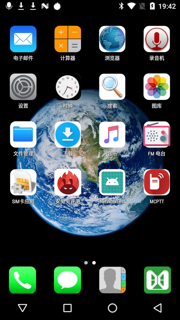 android 7.0平台客制化虚拟导航按键(隐藏NavigationBar，上滑显示NavigationBar)_android 屏蔽虚拟导航栏 禁止上滑显示虚拟导航栏-CSDN博客