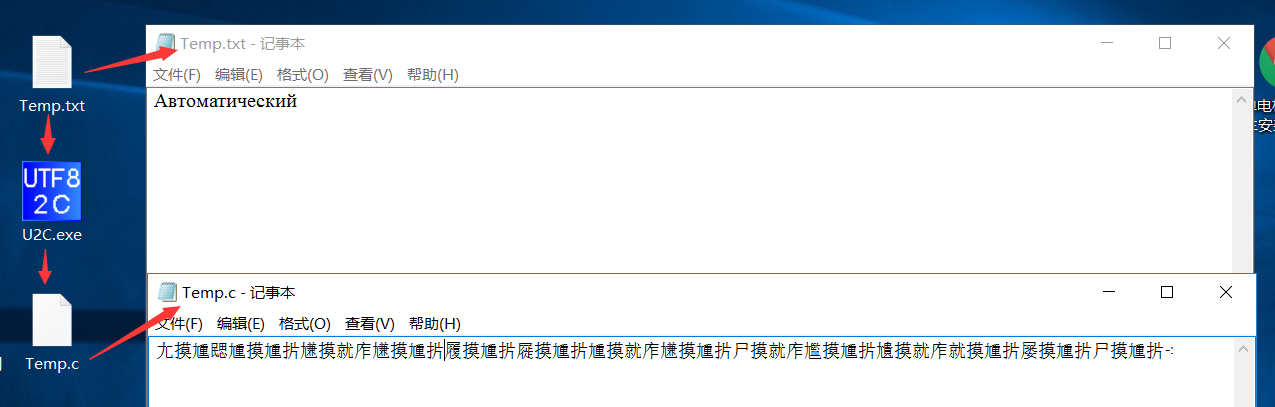 emWin - 俄语UTF-8编码乱码问题（已解决）_stm32显示俄语-CSDN博客