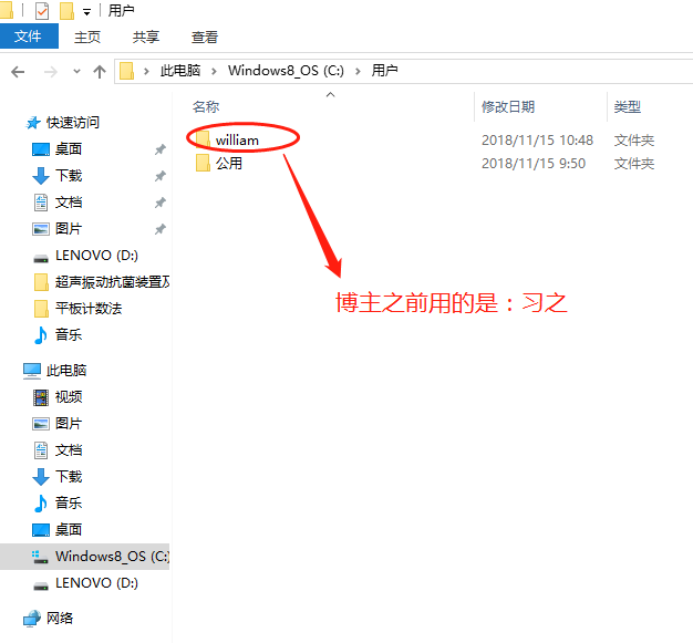 KEIL出现ERROR：L6002U时处理方法 - 程序员大本营