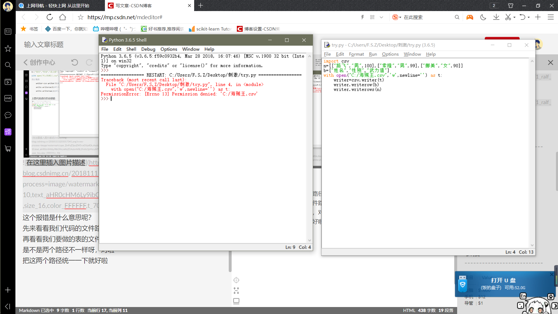 Python List保存到csv文件python List保存为csv Csdn博客