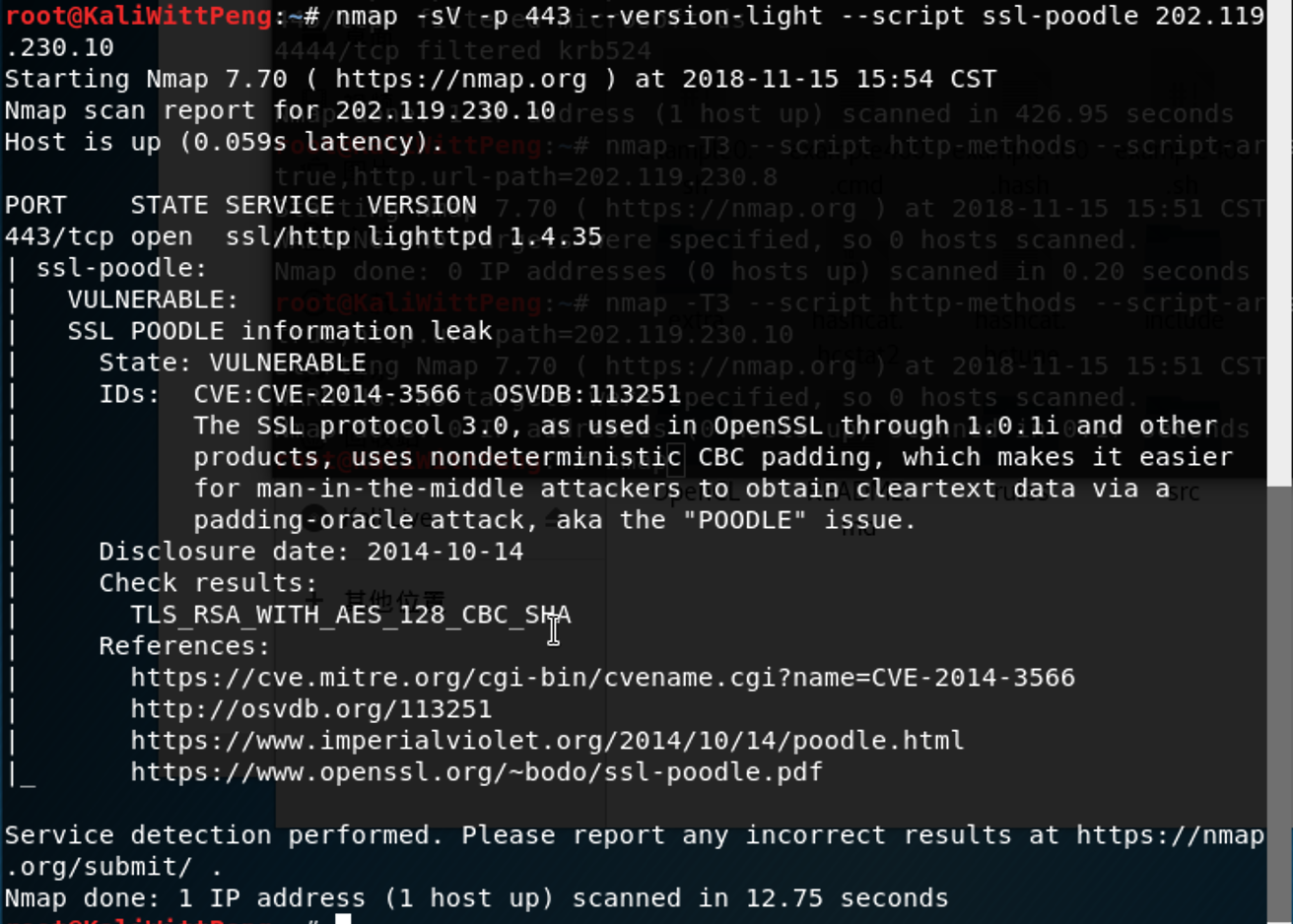 漏洞扫描之nmap扫描_利用nmap进行漏洞扫描-CSDN博客