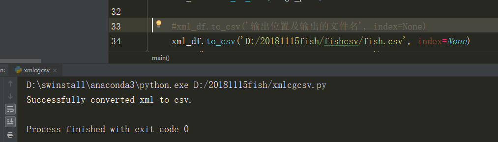 [Errno 13] Permission denied:解决办法-CSDN博客