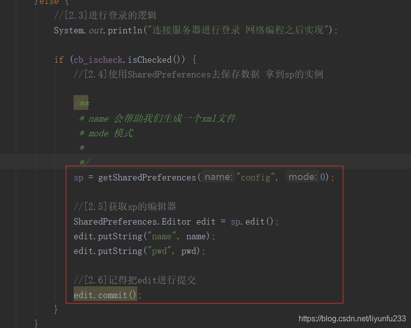 Sharedpreferences(保存数据读取数据)的简单使用sharedpreferences保存变量 Csdn博客