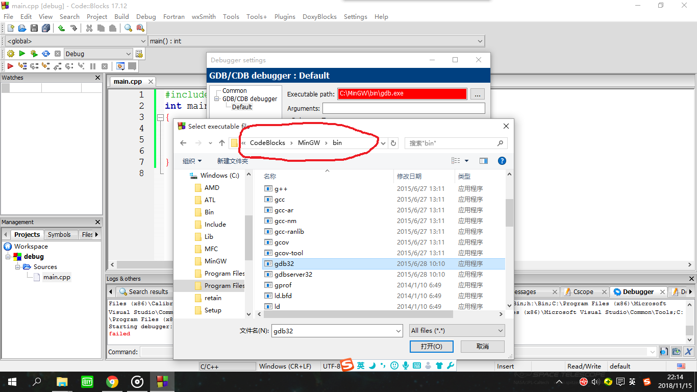 Code Blocks debugger 调试器设置问题_codeblocks debug setting-CSDN博客