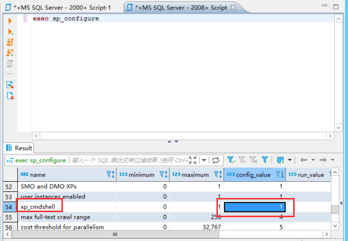 利用mssql Getshellmssql写shell Csdn博客 