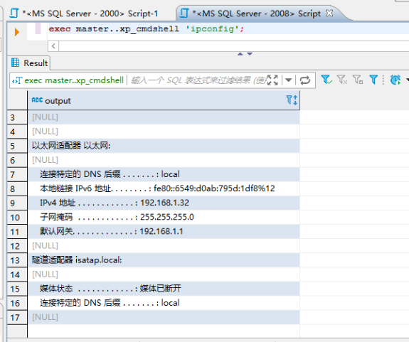 利用mssql Getshellmssql写shell Csdn博客 