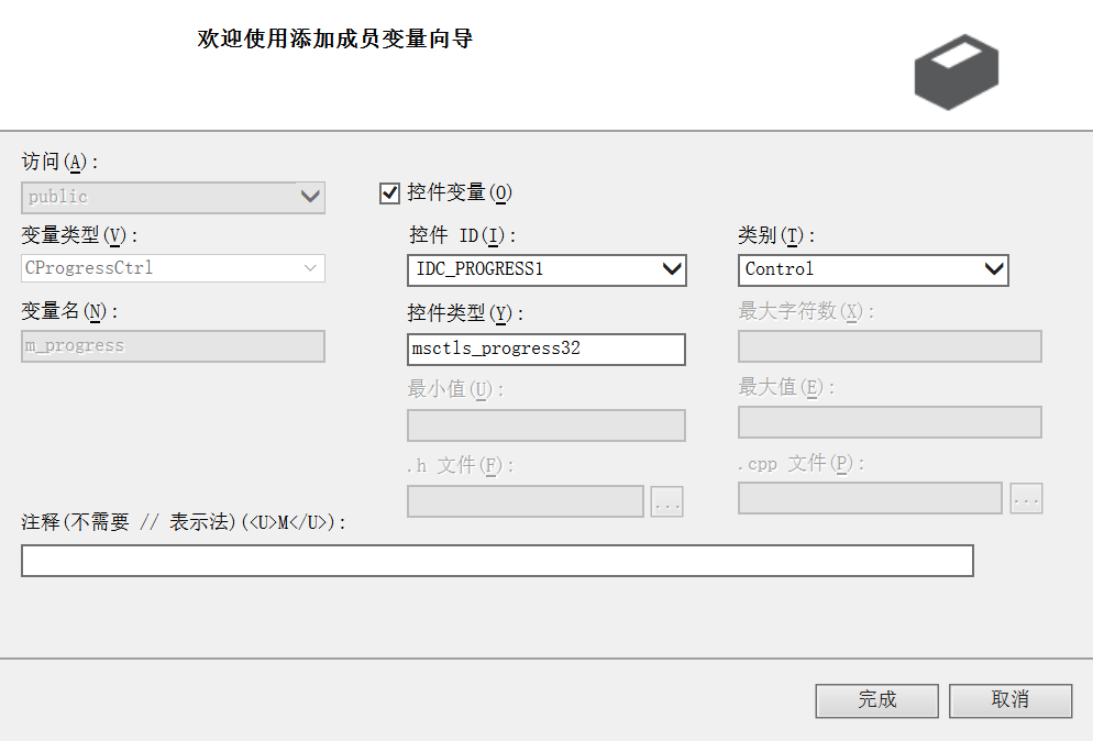 MFC基于Progress动态滚动进度条_mfc progress control显示数字-CSDN博客
