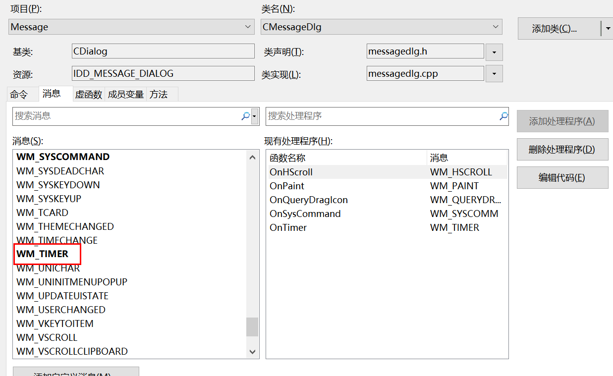 MFC基于Progress动态滚动进度条_mfc progress control显示数字-CSDN博客