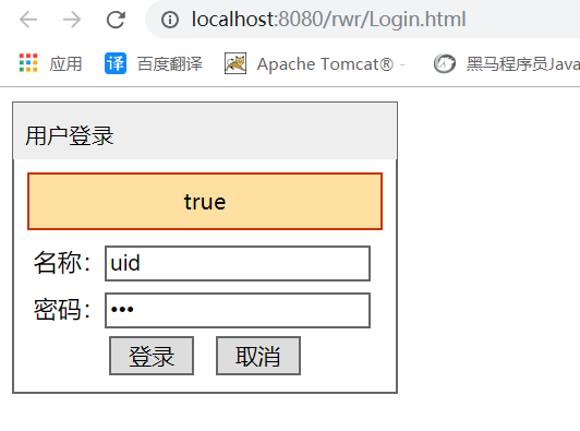 jquery ajax 实现表单提交和验证表单_jquery ajax asp注册表单-CSDN博客