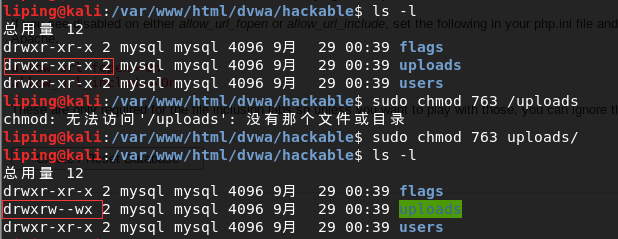 DVWA(linux下)利用sqlmap进行--os-shell注入不能成功的错误处理_sqlmap --os-shell却执行不了命令-CSDN博客
