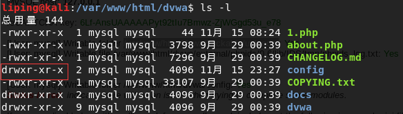 DVWA(linux下)利用sqlmap进行--os-shell注入不能成功的错误处理_sqlmap --os-shell却执行不了命令-CSDN博客