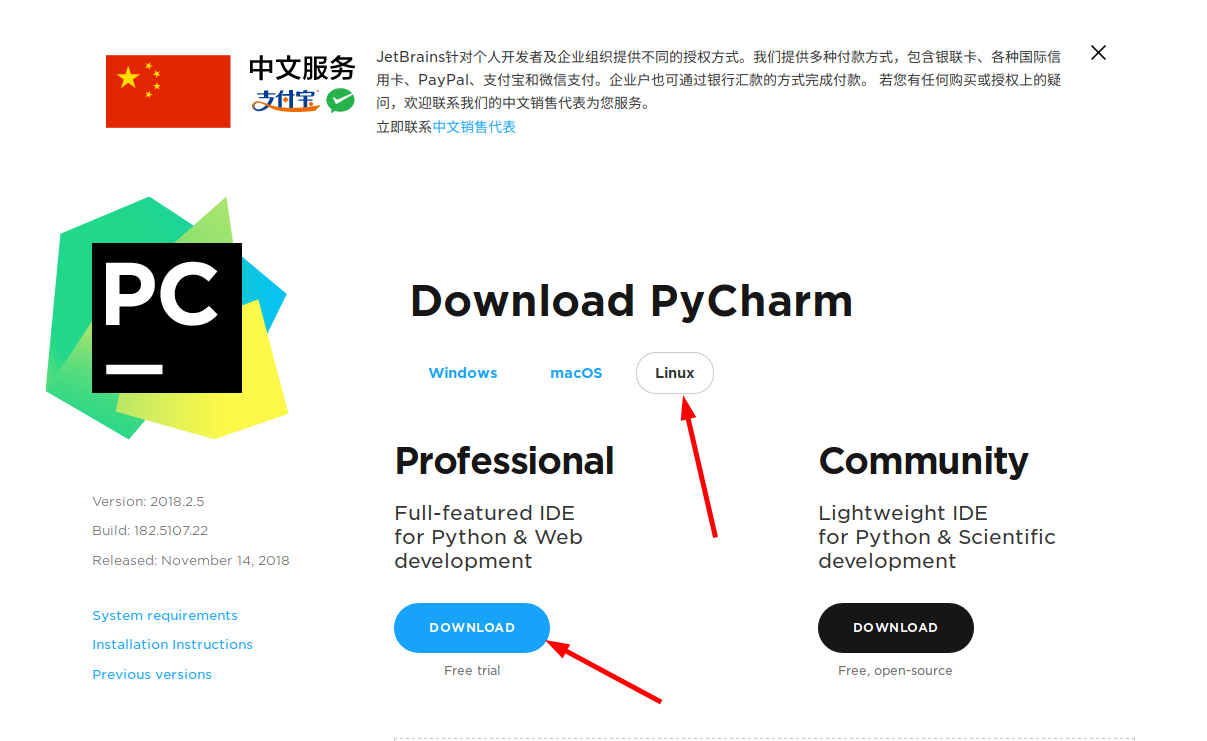 Ubuntu18.04安装Pycharm与激活并添加系统快捷启动图标_ubuntu pycharm激活补丁-CSDN博客