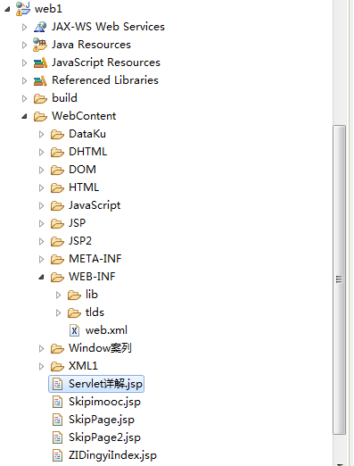 The selection did not contain any resources that can run on a server错误的解决方案-CSDN博客