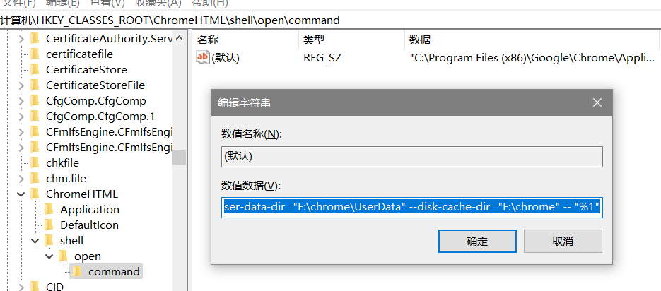 Chrome的缓存及用户数据位置修改_--user-data-dir=-CSDN博客