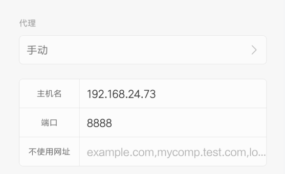 手机端抓包 Fiddler安装与设置代理 Csdn博客