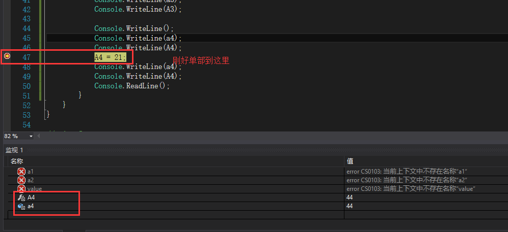 C# 基础（八）C# get set 以及value 表示什么意思？举例说明_c# get set value-CSDN博客