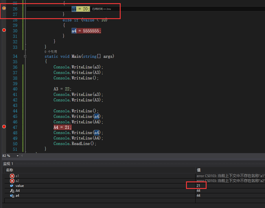 C# 基础（八）C# get set 以及value 表示什么意思？举例说明_c# get set value-CSDN博客