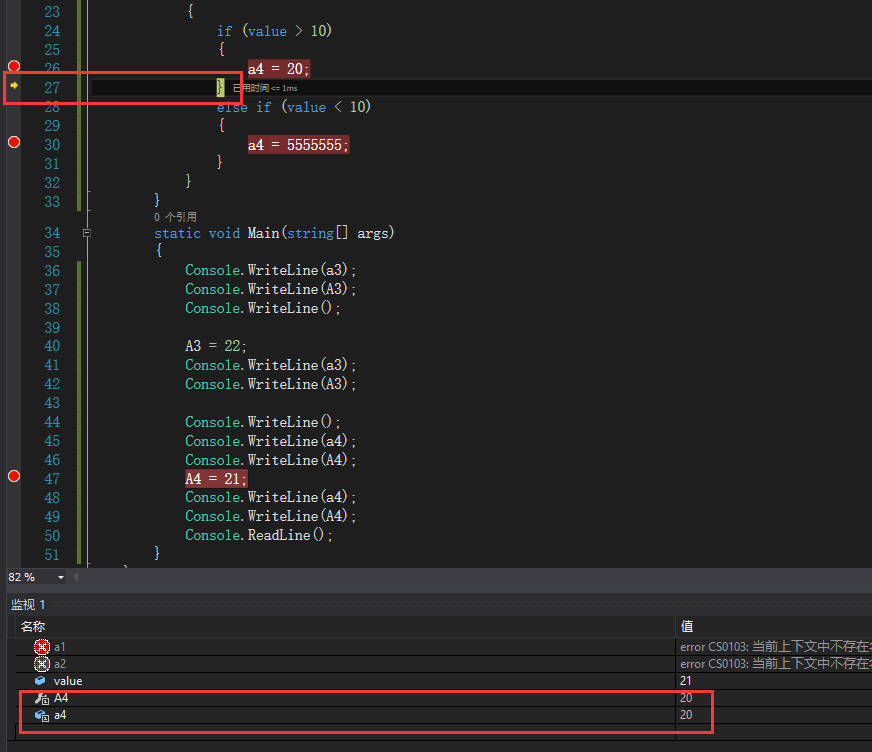 C# 基础（八）C# get set 以及value 表示什么意思？举例说明_c# get set value-CSDN博客