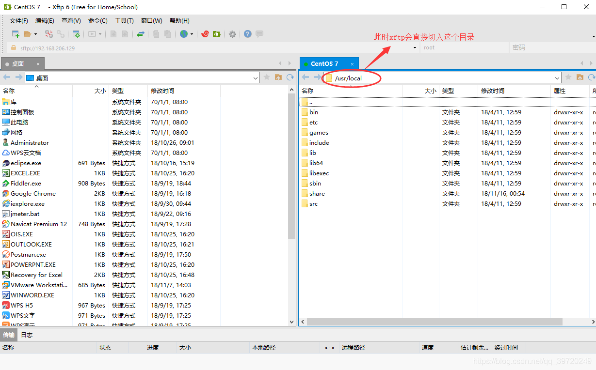 【xshell】linux:xshell 远程连接 Linux 服务器安装 Jdk8 怎么在xshell命令行中下载linux Jdk8 Csdn博客