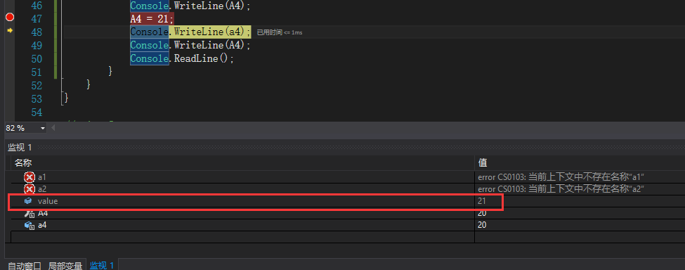 C# 基础（八）C# get set 以及value 表示什么意思？举例说明_c# get set value-CSDN博客