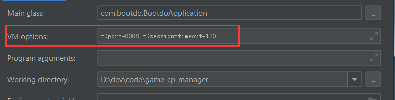 java配置相关参数启动项目_java 启动覆盖applicaiton参数-CSDN博客