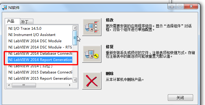labview中NI_report.lvclass:Save Report to File.vi 模块报错解决方案_labview保存报表至 ...