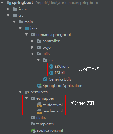 基于springboot+bboss整合的elasticsearch（好用的一匹）_springboot集成bboss-elasticsearch-CSDN博客