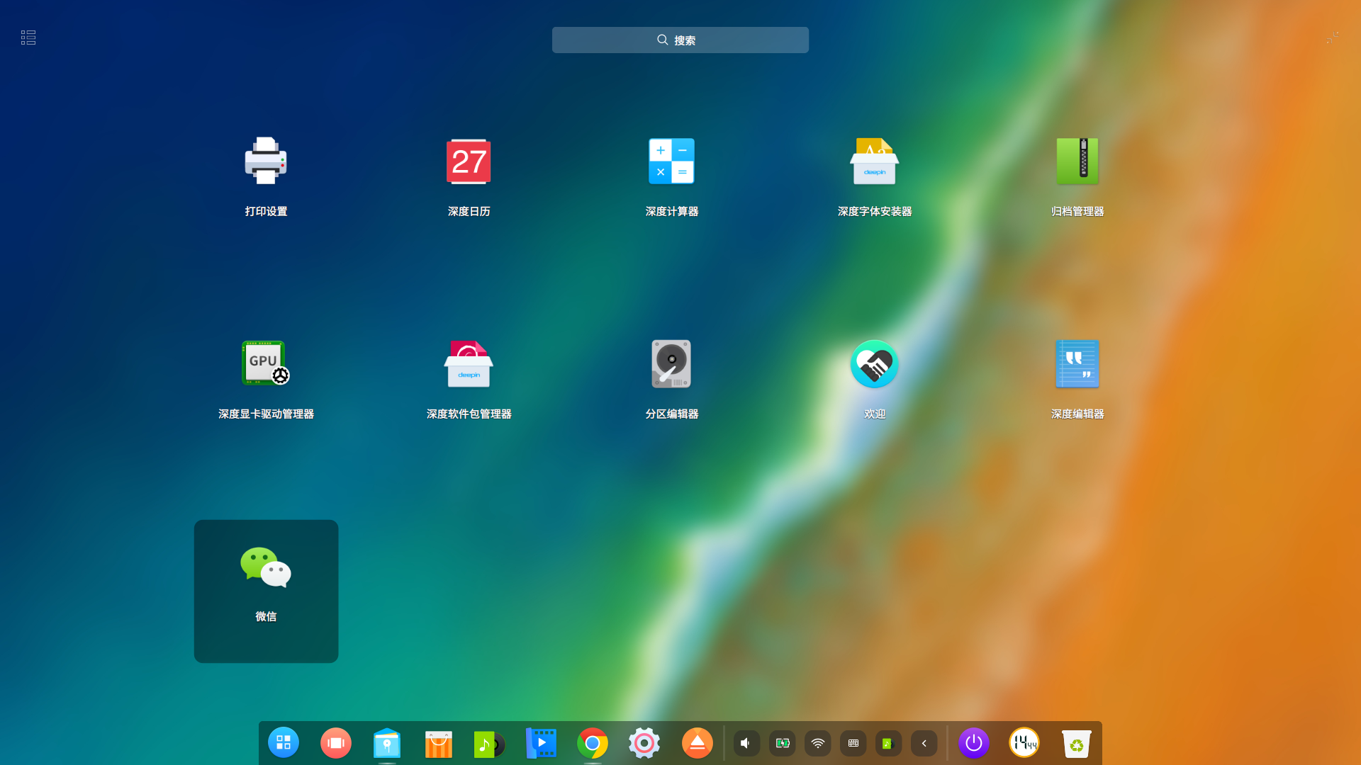 magicboook锐龙版（256G SSD）装deepin15.8（昨天发布，貌似支持AMD的vege显卡，R5 2500U）_r5 2500u deepin-CSDN博客