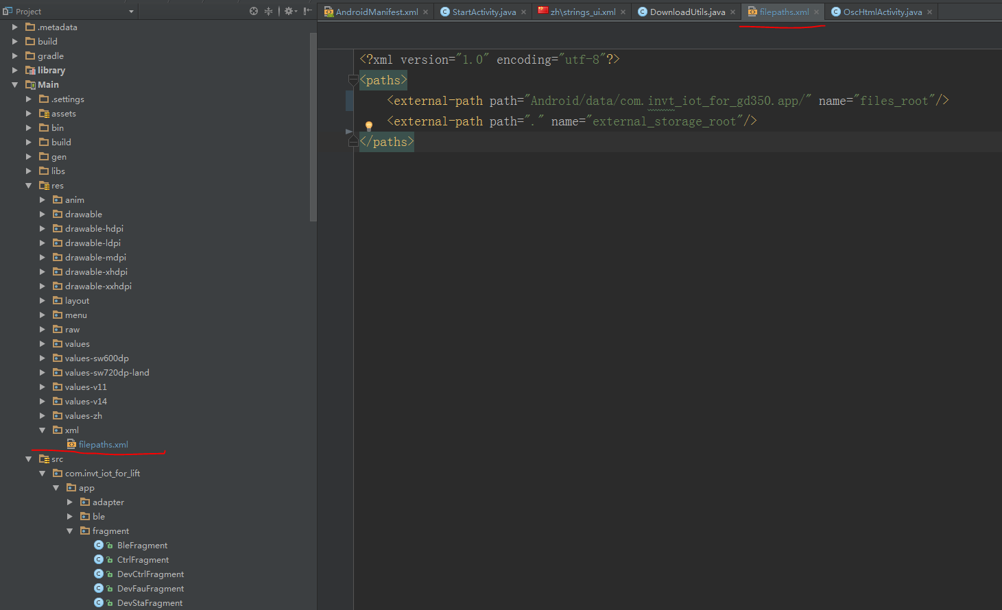 Android调用第三方App打开pdf文件时报错android.os.FileUriExposedException_android app选择第三放软件打开pdf文件,无法调用app-CSDN博客