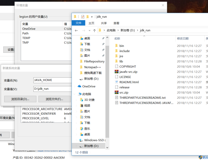 在Oracle官网下载、安装JDK1.8，环境的配置_ora jdk1.8-CSDN博客