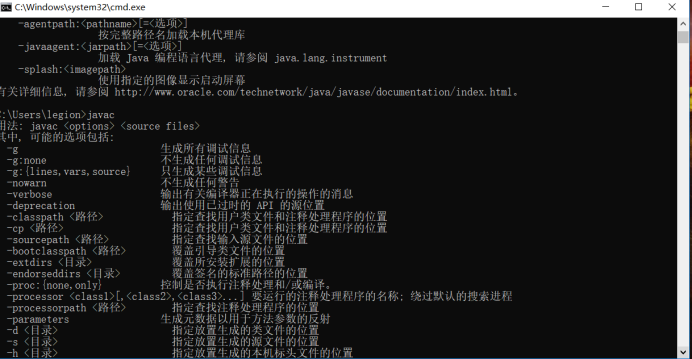 在Oracle官网下载、安装JDK1.8，环境的配置_ora jdk1.8-CSDN博客