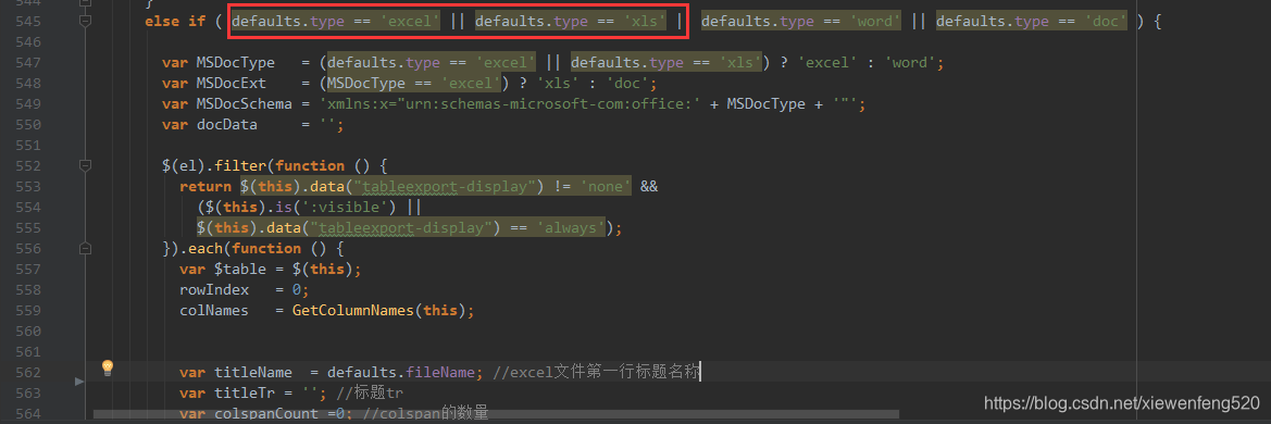 Tableexportjs导出execl 增加表头js给xls文件追加表头 Csdn博客