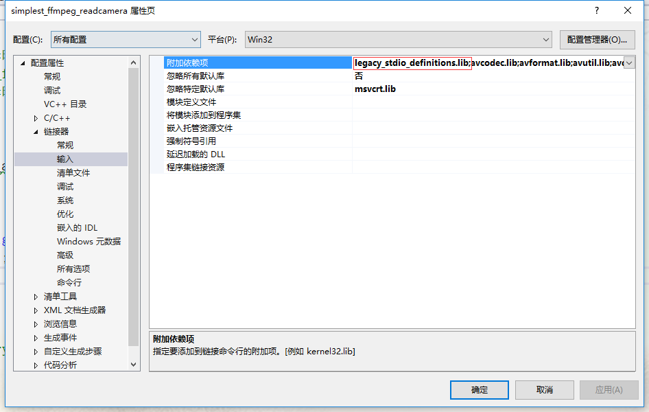 错误 LNK2019，无法解析的外部符号__imp____iob_func； 无法解析的外部符号 __imp__fprintf 的解决方法。_无法解析的外部符号 fprintf-CSDN博客